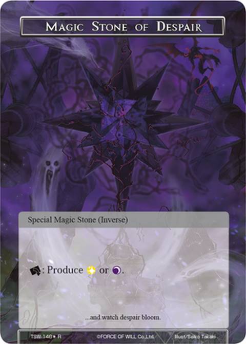 FoWind - Magic Stone of Despair